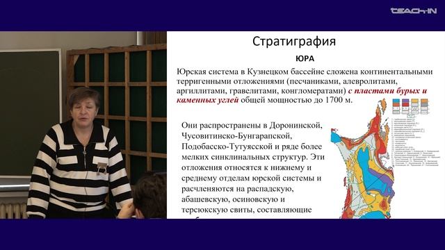 Макарова Е.Ю. - Угольные бассейны России и стран СНГ - 3. Барзасское месторождение