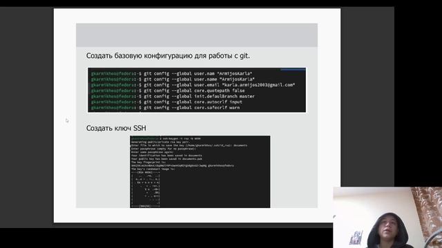 Л2_през_Армихос_ОС