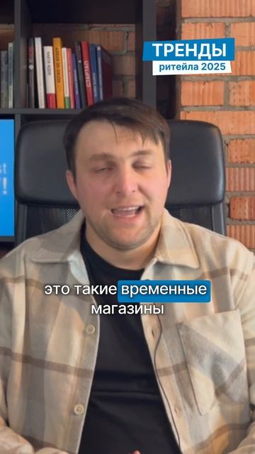 Искусственный интеллект в ритейле: что нового в 2025 году?