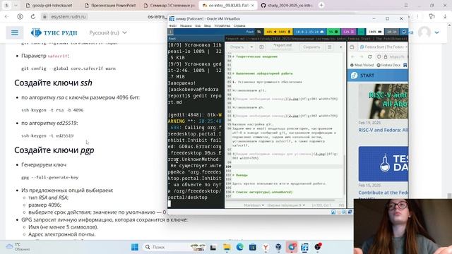 Выполнение лабораторной работы № 3
