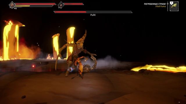 Ashen прохождение 7