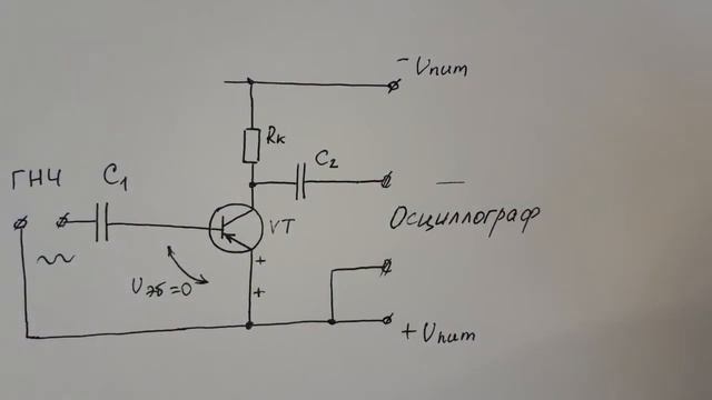 Усилительный режим работы транзистора