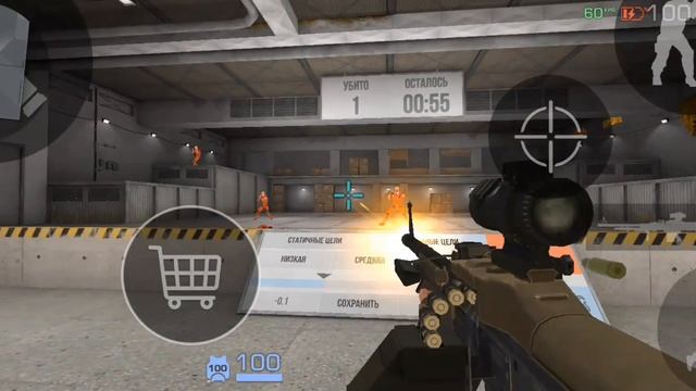 тест приложения custom aim (ссылка в описании)