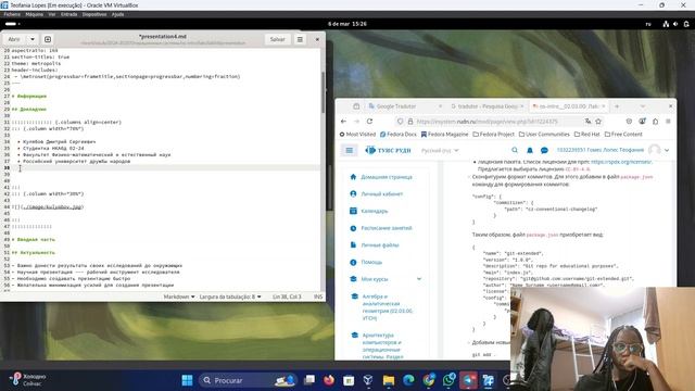 Презентация 4