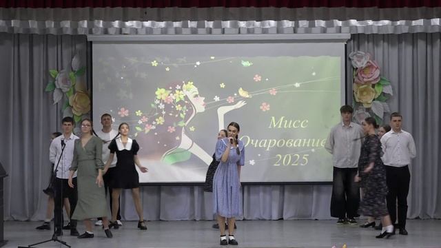 Мисс  лицея - 2025