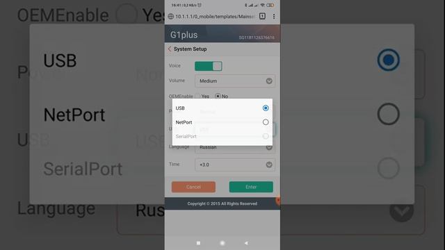 South GNSS | Настройки голосового оповещения приемника | архив 2021