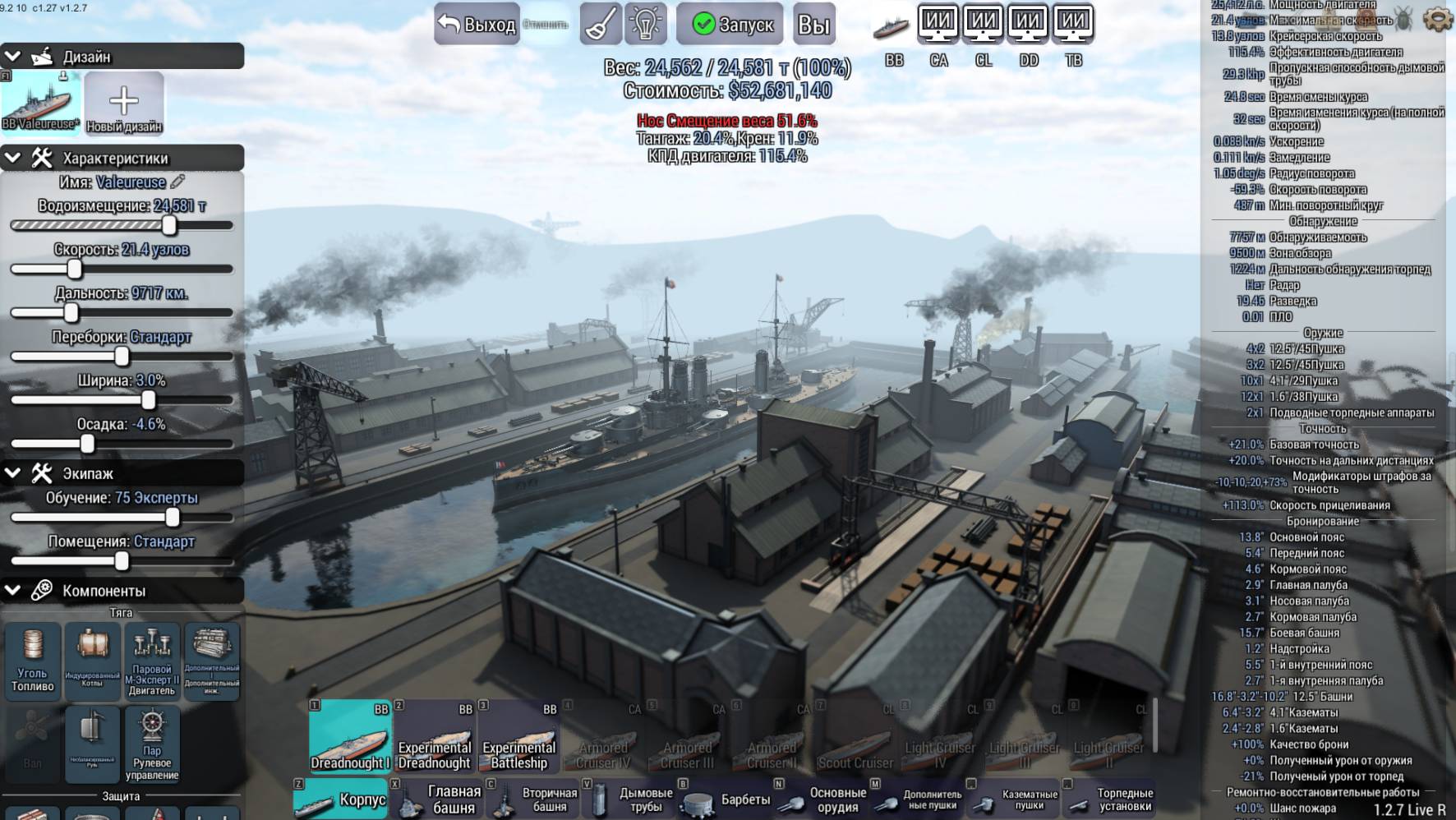 Constructor - part two - Auto