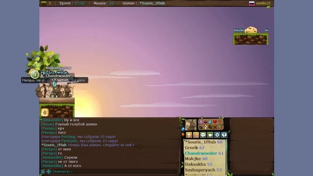 Transformice - Мышиные бега [1]