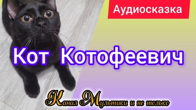 Аудиосказки Русские Народные 🧸🪅🪆✅️✅️✅️