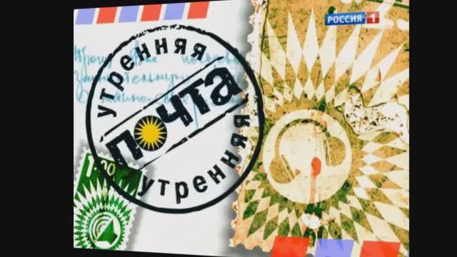 МБОУ Пешковская СОШ- Школьные новости_Утренняя почта 8 марта