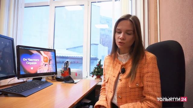 "От чистого сердца" 27.12.2022