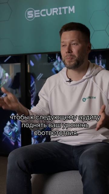 Чем SECURITM может помочь по ГОСТу 57580? #автоматизациябизнеса #финансоваябезопасность #инфобез