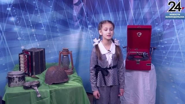 Рифмы Победы 19.02.2025 Злата Слободенюк