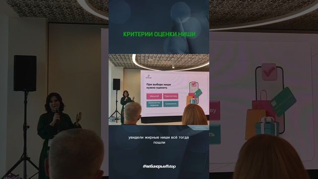 КАК ОЦЕНИТЬ НИШУ ПЕРЕД ВЫХОДОМ НА МАРКЕТПЛЕЙСЫ. СОВЕТЫ ОТ ФИНАНСИСТА. АНАЛИТИКА МАРКЕТПЛЕЙСОВ