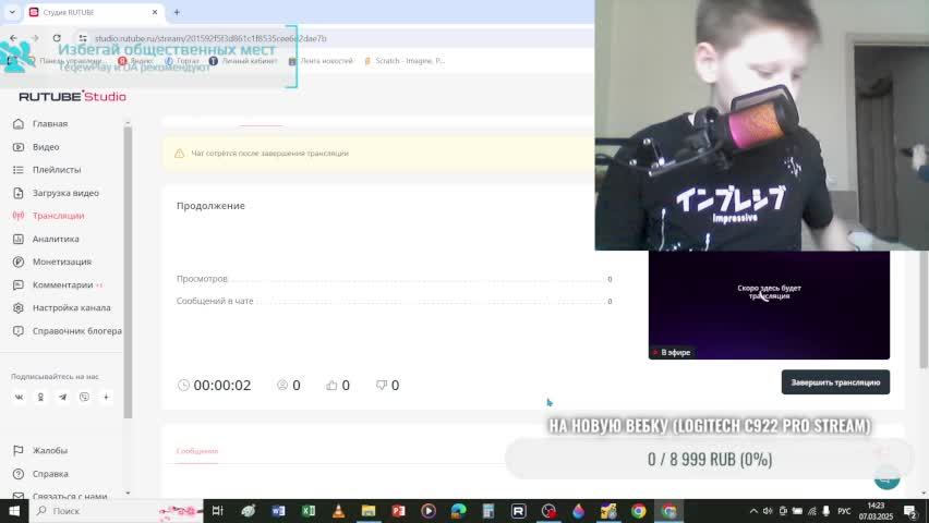 Продолжение