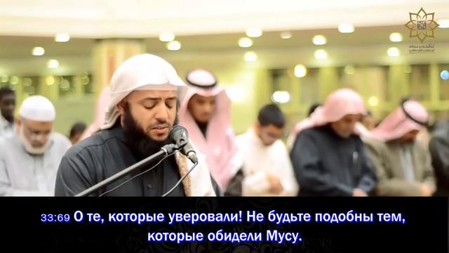 Вади' бин Хаммади аль-Йамани (وديع بن حمادي اليماني) | Сура 33: «аль-Ахзаб» (سورة الأحزاب)