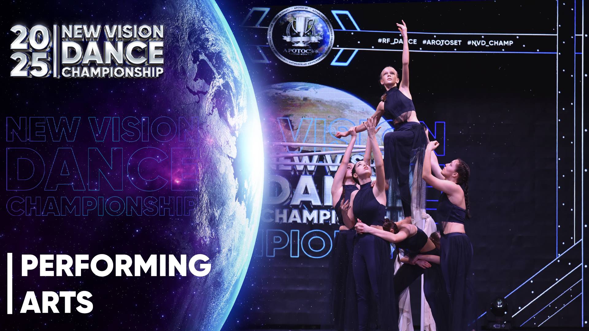 PERFORMING ARTS | 09.02.2025 | NEW VISION DANCE