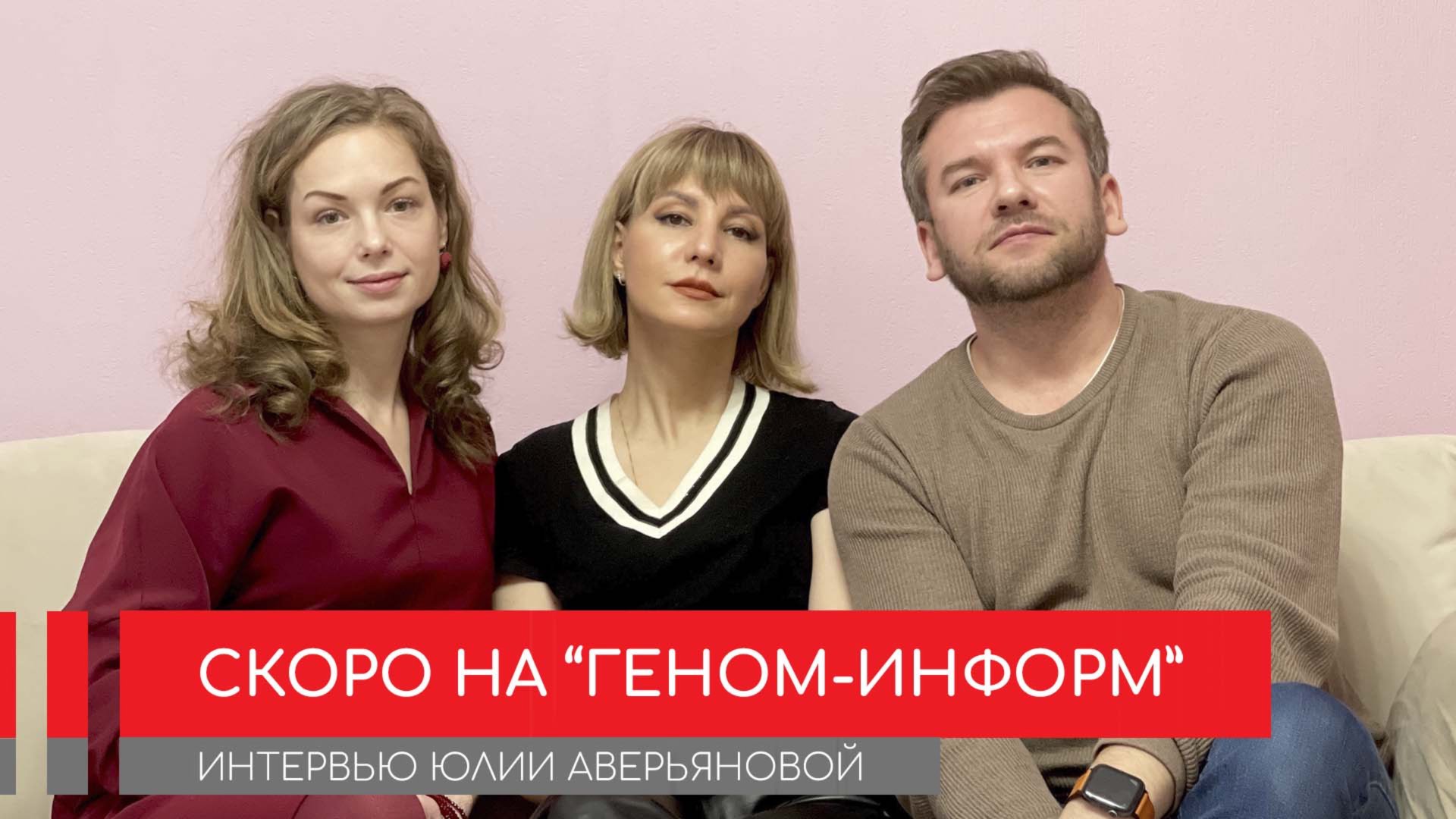 Анонс "Личное мнение": Юлия Аверьянова