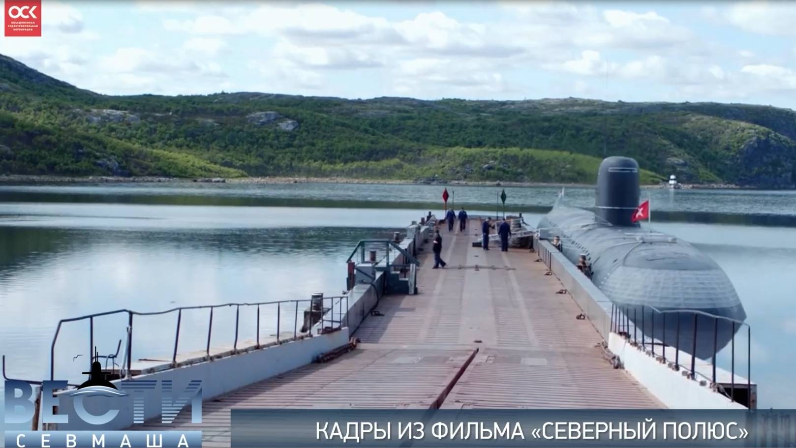 Вести Севмаша 125 (итоги  февраля 2025 года)