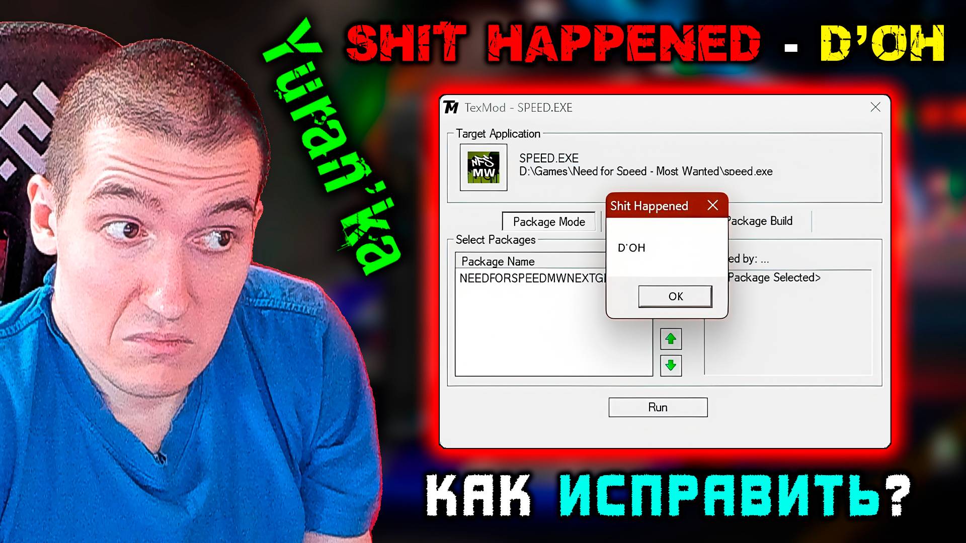 ОШИБКА "Shi* happened" - "D'OH" в приложении TexMod при запуске игры | ДОХ в ТексМод