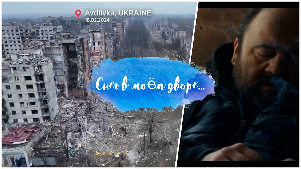 Снег в моём дворе