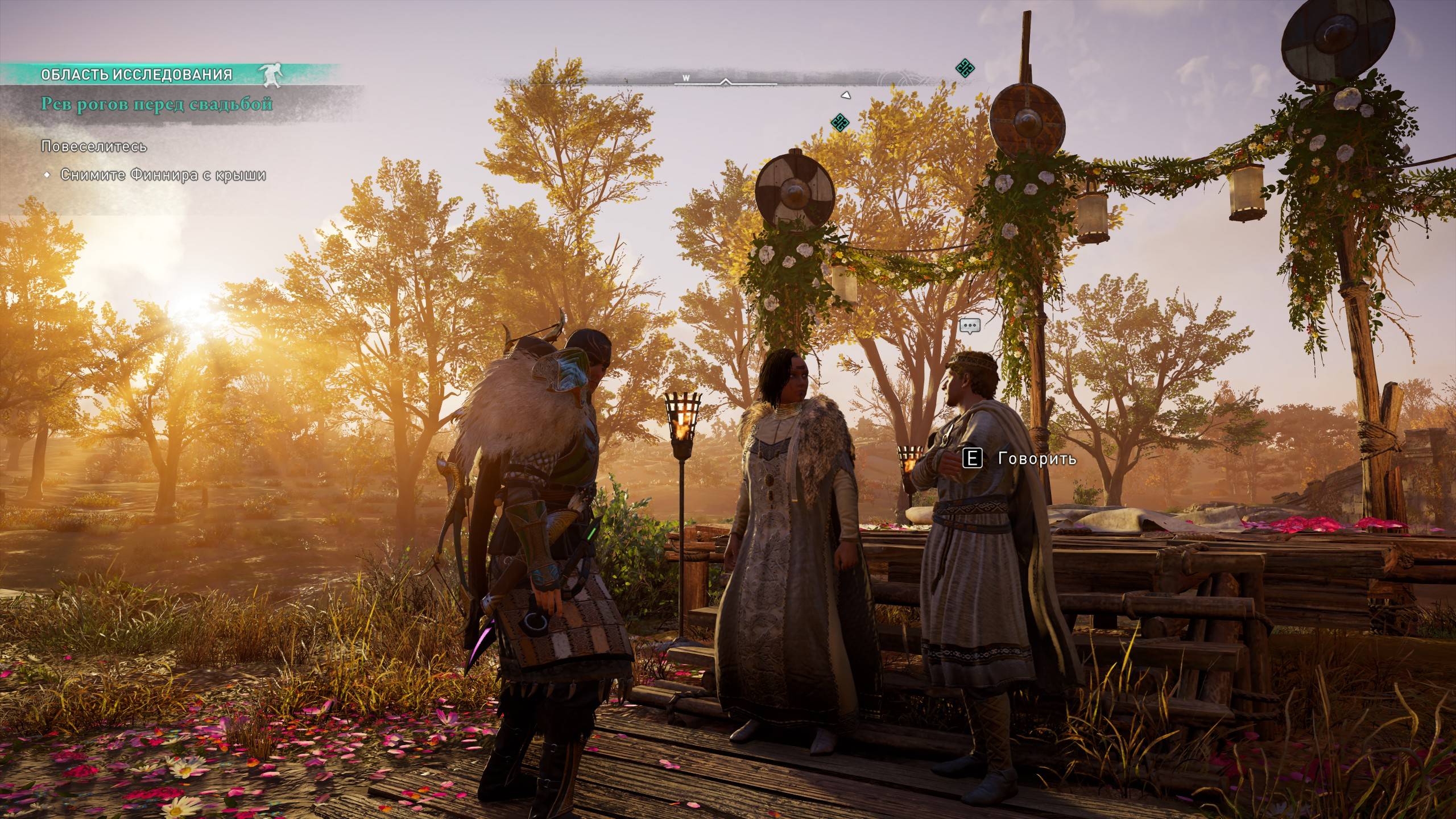 Assassin's Creed Valhalla - Прохождение№10