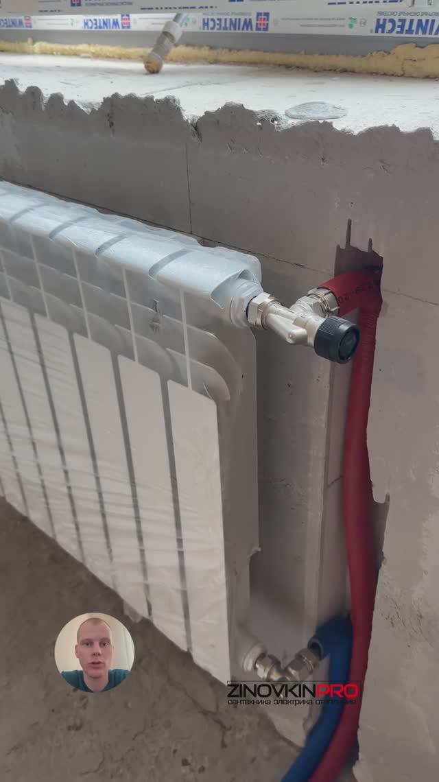 Монтаж отопления без предварительного выезда онлайн замер