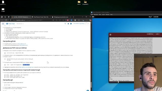 выполнения лабораторной работы