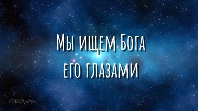 На сон грядущий.../ Размышления на тему...