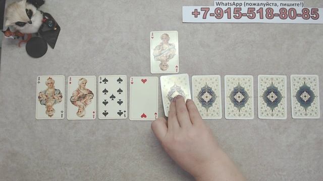 Что вас ждет в ближайшее время? таро, карты