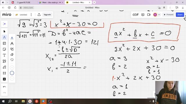 99 баллов| Математика| ИЗ 3| 26.02