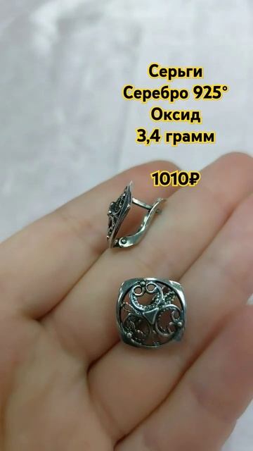 #сереброзолотокурск #ювелирнаялавкагранатовыйбраслет