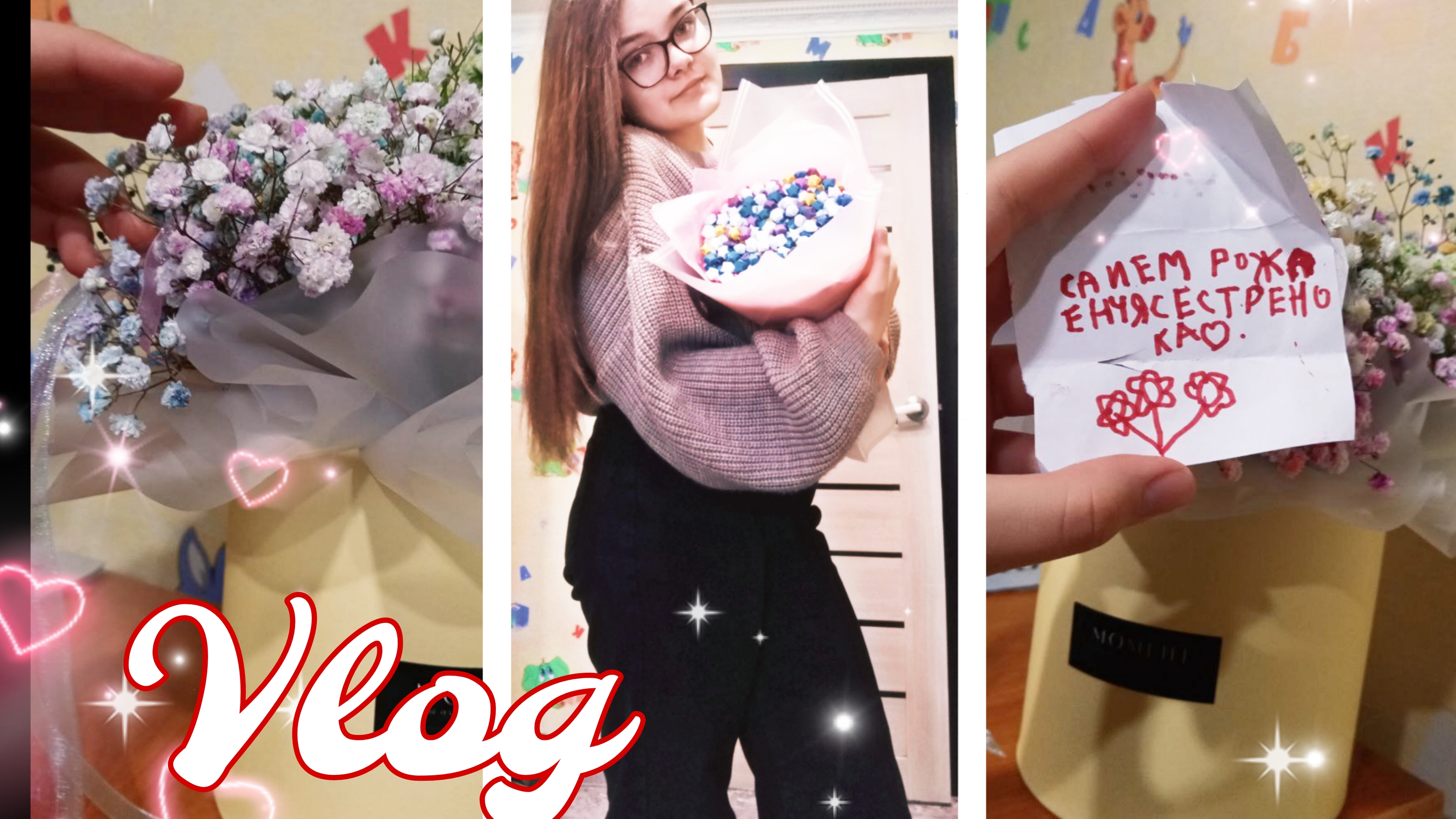 Vlog : С дня рождения || Будни в 10 классе