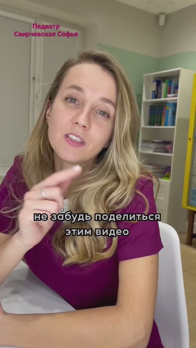 У ребёнка опять красное горло❗️Что делать❓