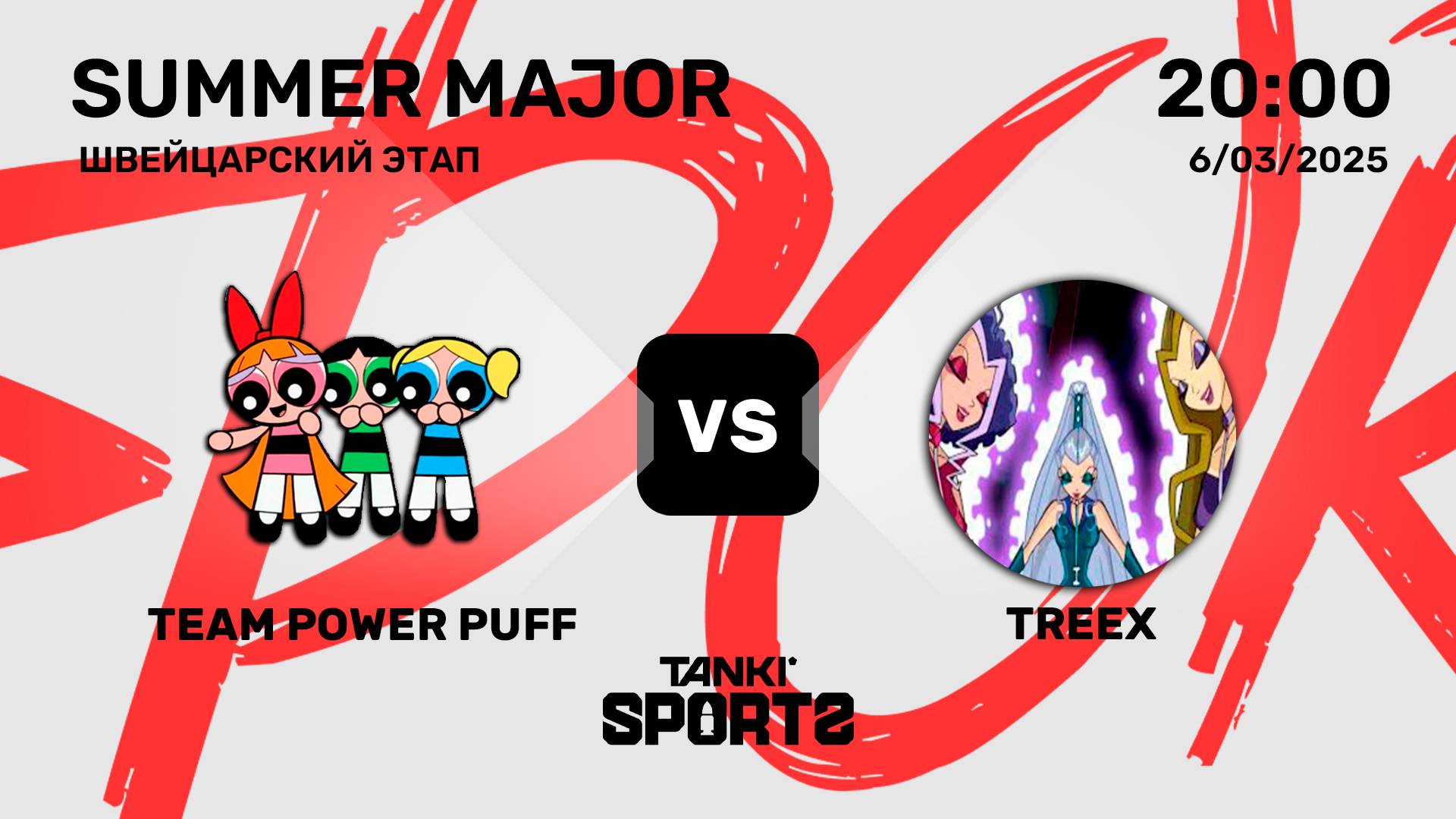 TEAM POWER PUFF VS TREEX |SUMMER MAJOR | RANKINGS II | 06.03.2025