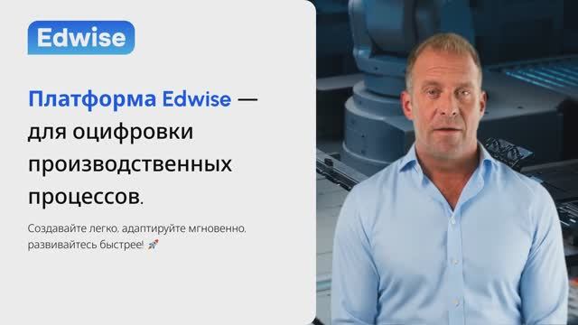Бережливое производство, TWI- как быстро оцифровать производственные операции?