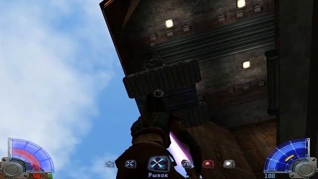 Star Wars Jedi Knight Jedi Academy - ДУШИ ИХ - Звёздные войны Академия джедаев [6]