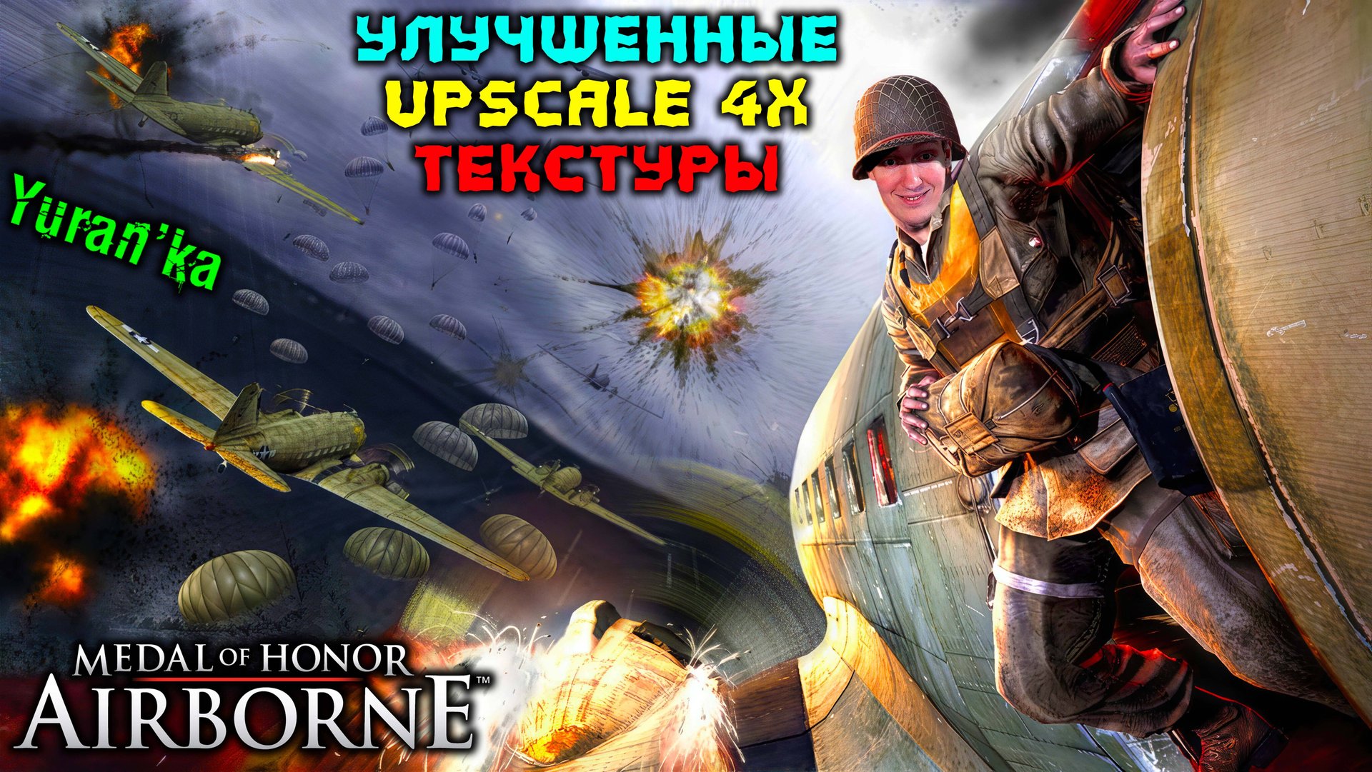УЛУЧШЕННЫЕ ТЕКСТУРЫ (4X Upscale) для Medal of Honor: Airborne | MOHA 4X AI Textures