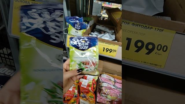 Чижик новинки #краснодарскийкрай #чижик #обзорновинок #обзор