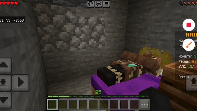 играю в minecraft ,на сервере raidmine , на анархии