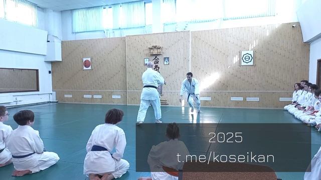 День рождения Додзё Косейкан и день рождения сенсея Дэвида Эйрза. 2025. Глава школы Белицкий Евгений