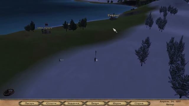 Mount & Blade: Warband - Ещё турниры [20]