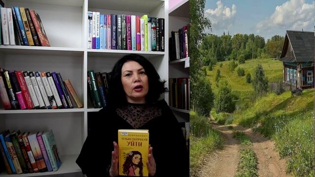 А. Лавринович Только попробуй уйти. Читает О. Абросимова