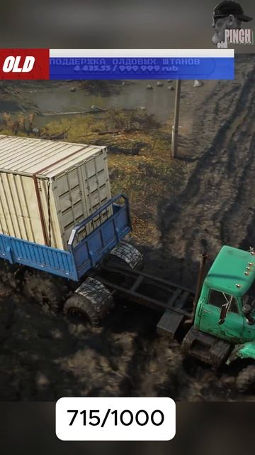 ТО ТАКОЕ НЕ ВЕЗЁТ