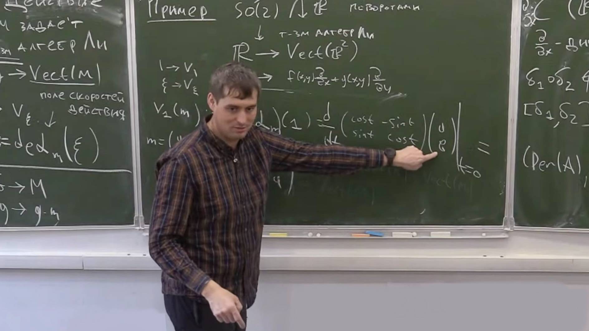 Алгебра-4 (Группы и алгебры Ли), Лекция 3, А.И.Ильин