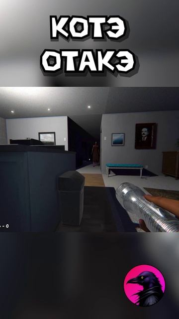 Отакэ Phasmophobia