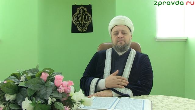 Иман нуры 26.02.2025 на татарском языке