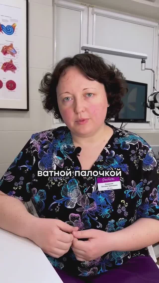 Не чистите уши детям ватными палочками❗️