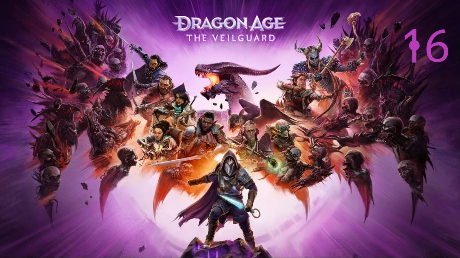 Dragon Age: The Veilguard ➤ Ложные боги №16 Крепость Серых стражей