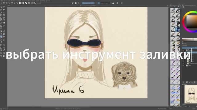Как добавить текстуру в Krita
